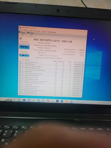 Lenovo Ideapad 330 GTX 1050, kami bor