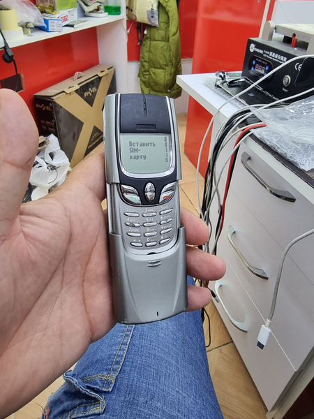 Nokia 8850 original