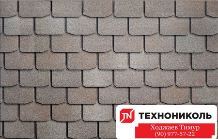 Гибкая черепица Технониколь