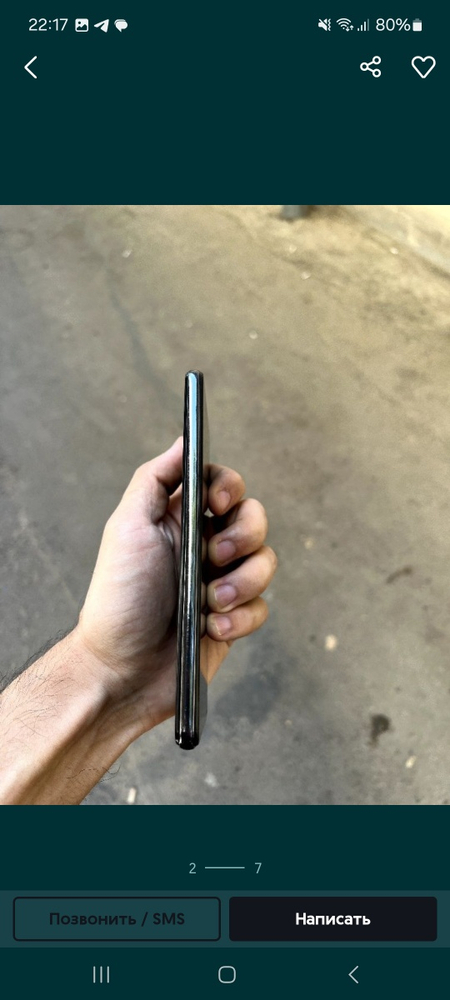 Galaxy a52 edial 128/8