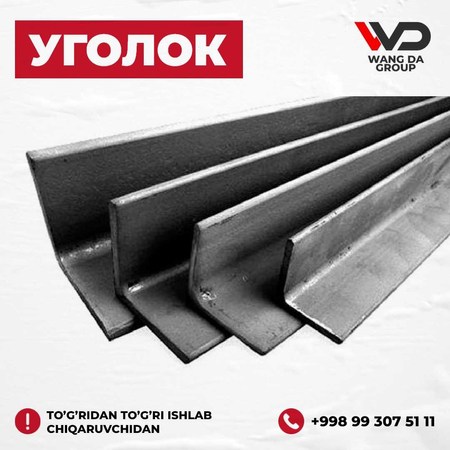 Ugolok Chirchiq Shirin Zavod faqat optomga