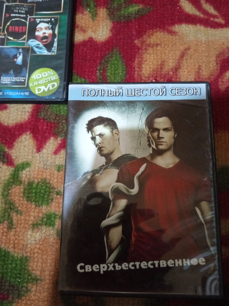 Диски  DVD 8 ужастиков