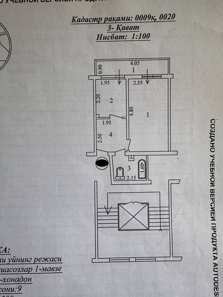 Срочно! Продажа. 1/3/9. Авиасозлар-1. Можно в ипотеку.