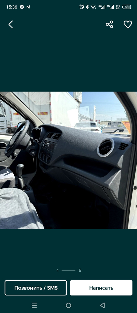 Changan labo bortiviy
