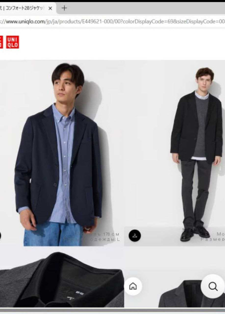 Пиджак (uniqlo) и кальции, коллаген, сквален из Японии