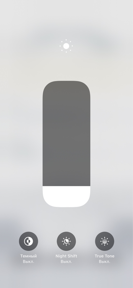 Iphone 12  85 yomkost  ideal