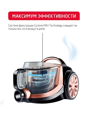 Пылесос ARNICA Tesla