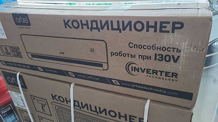 Кондиционеры. Artel 12 Inverter