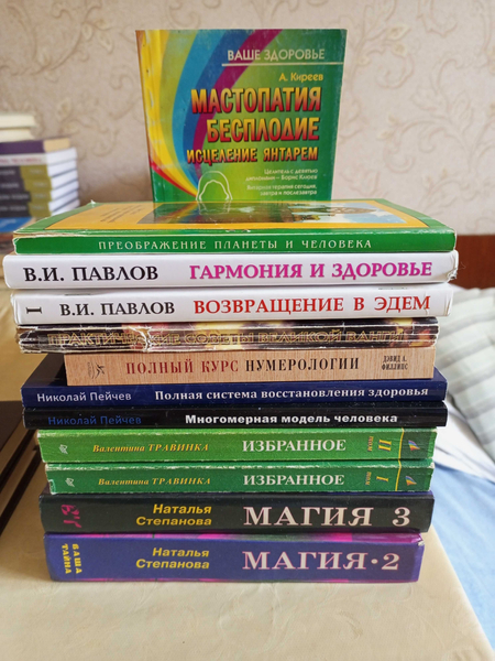 Книги разные.Классика.Лечение.Художественная литература в хорошем сос.