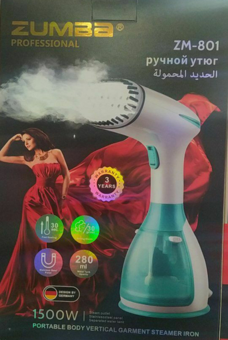 Паровой утюг пар дазмол ручной par dazmol