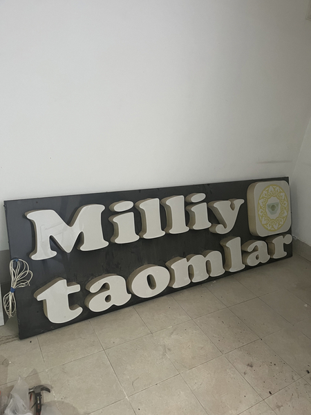Реклама миллий таомлар учун таёри