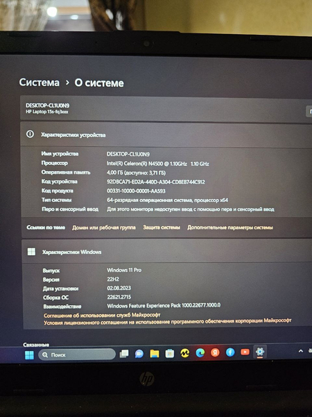 Notebook HP kora