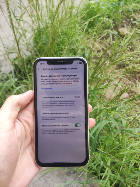iPhone 11 128gb 100%