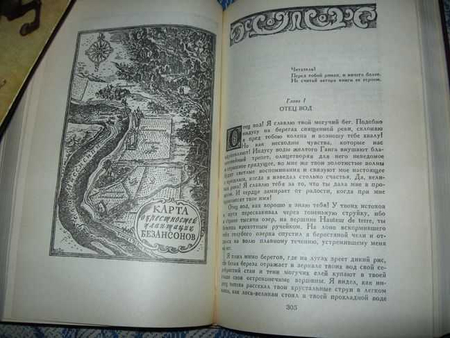 Книги Майн Рид. Приключения.