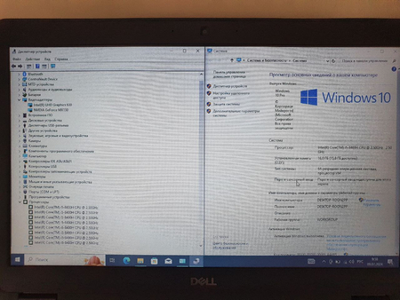 Dell i5-8400H 8/256gb SSD MX130
