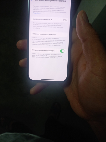 Iphone 14 pro 128 ZAA