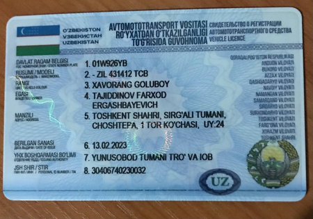 ЗИЛ бензовоз сотилади