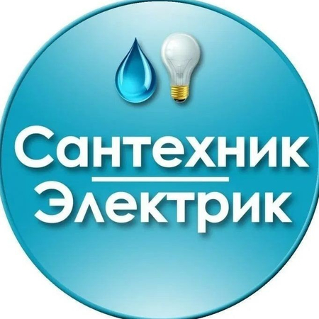 Ремонт техники и услуги