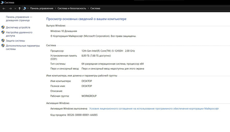 Hp Victus Intel Core i5 12450h nVidia Geforce Gtx 1650 8 gb/512 gb