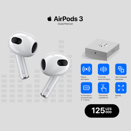 Скидка AirPods 3 Dubai Premium Гарантия Доставка))