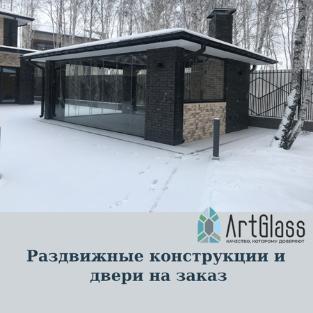 Безрамное остекление веранд, беседок и террас в Ташкенте