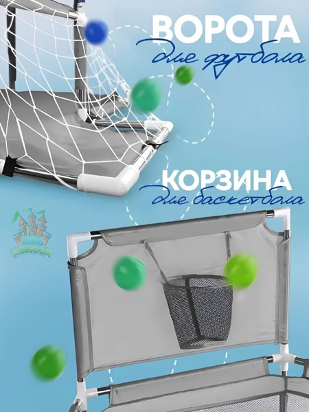 Детский манеж 235х130х107 см (БЕСПЛАТНАЯ ДОСТАВКА)