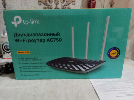 Wi fi modem router