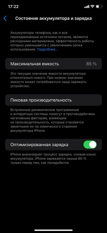 iphone 11 , ayfon 11, айфон 11