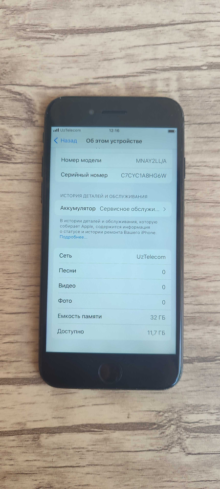 Redmi 7 3/32gb ideal kelishamiza