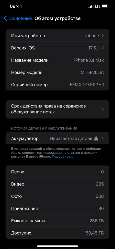 Iphone Xs Max obmen