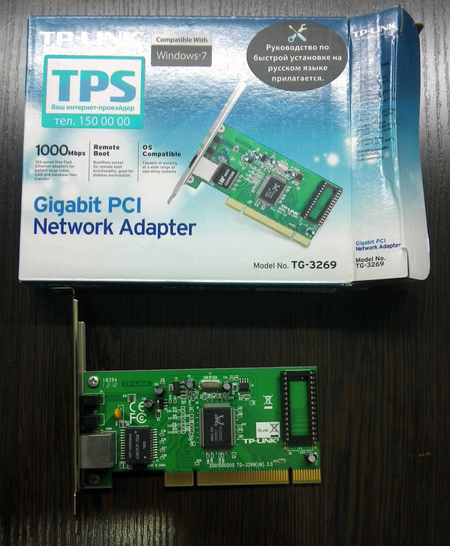 TP-Link Ethernet card сетевая карта для подключения компьютера к ЛВС