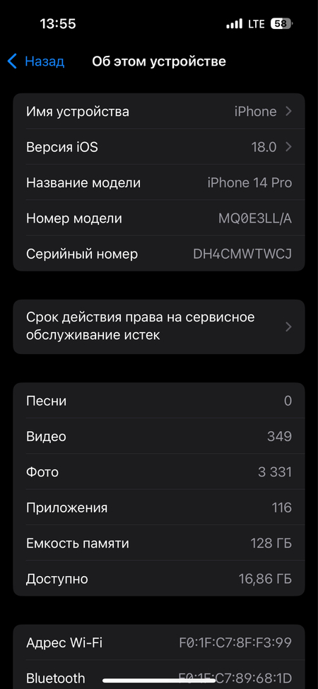IPhone 14 pro 128