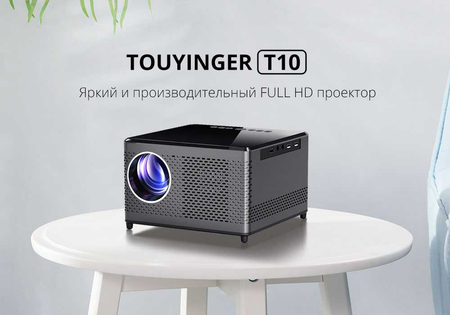 Проектор TouYinger T10A new Mirroring