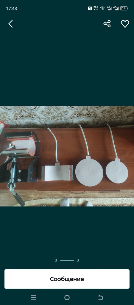 Termopress sotiladi