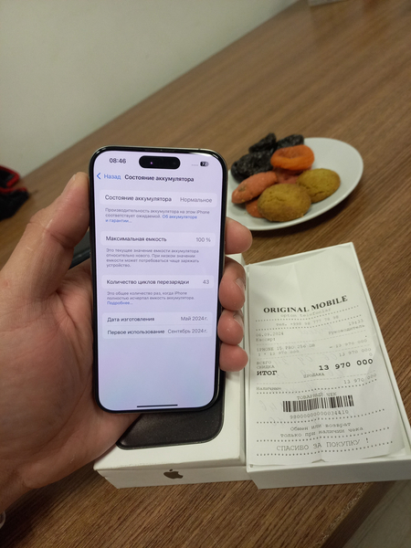Iphone 15 pro 256 Natural titan Dual sim