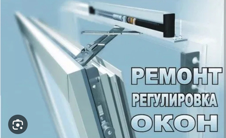 Акфа аксесуар легировка ремонт