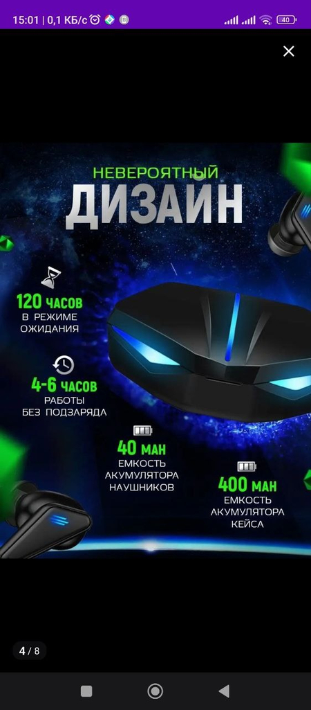 Игровые наушники k55 game sports