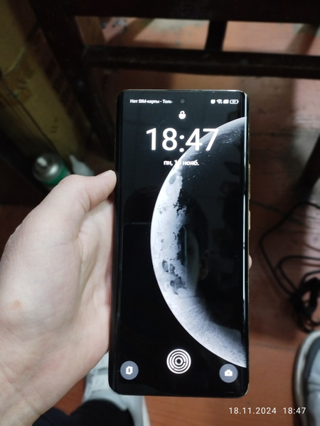 Realmee 11 pro +