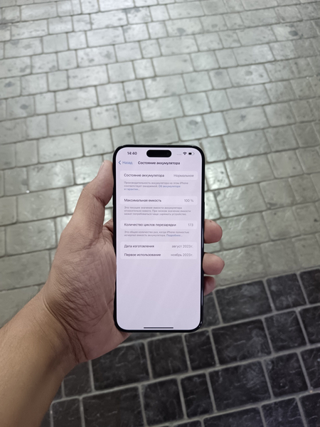 iPhone 15 Pro Max J/A 256 GB ideal