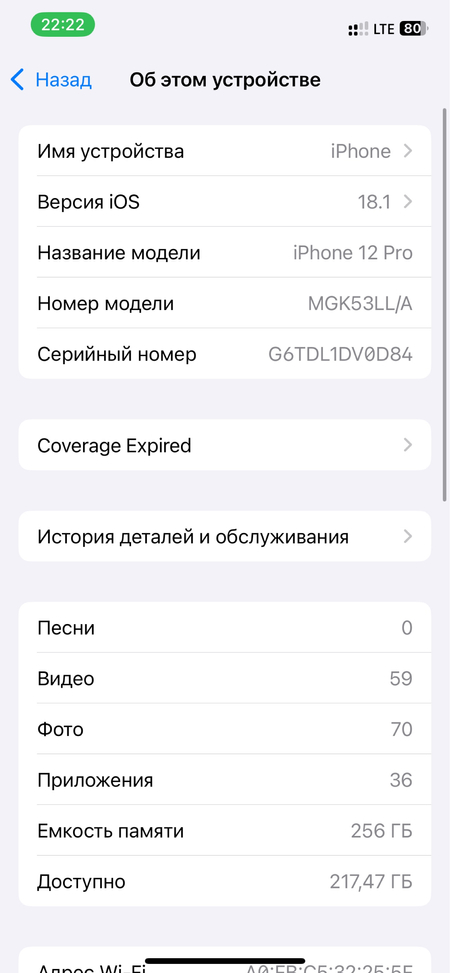 Iphone 12 pro