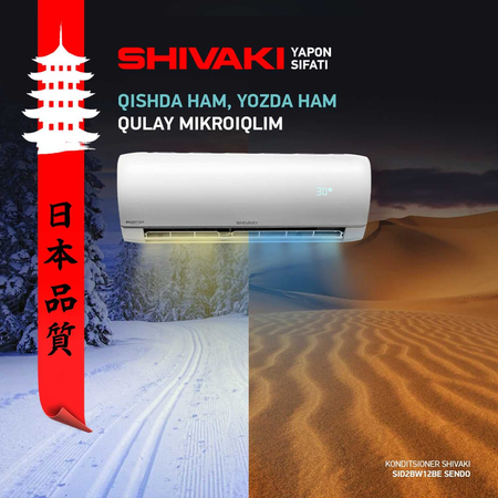 Кондиционерлар SHIVAKI. Арзон Нархлар. Ишончли Савдо. Konditsionerlar.