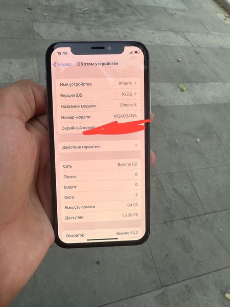 iPhone Xs srochna