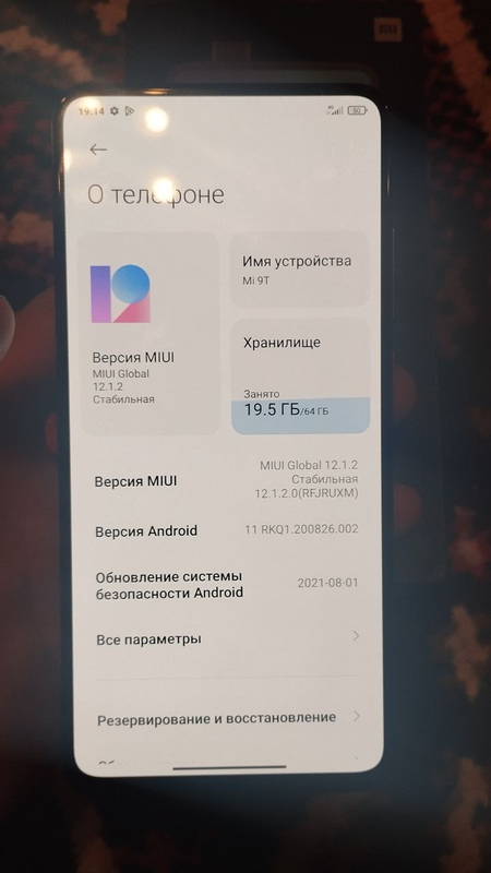Mi 9 t 64/6 ldeal admin bor