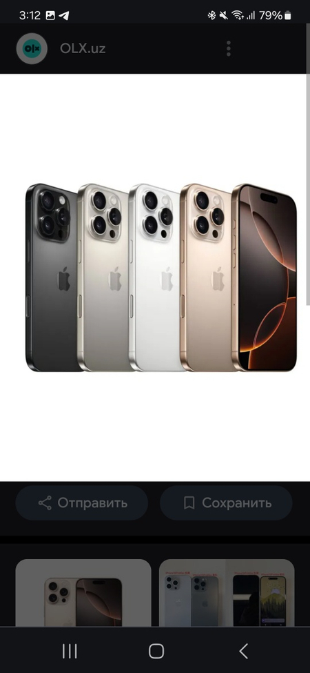 Айфон 15 pro Max новый с гарантией