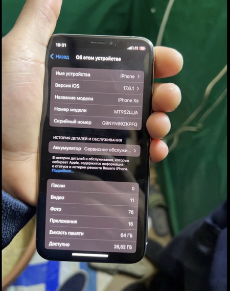 Iphone xs 64Gb ideal