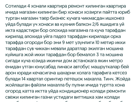 Yunusobod 14 da 4 xona 1 ta xonasi magazine qilingan sotiladi
