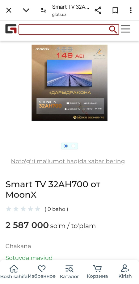 Moonx smart televizor 32