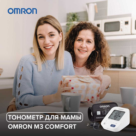 Тонометр М3Comfort