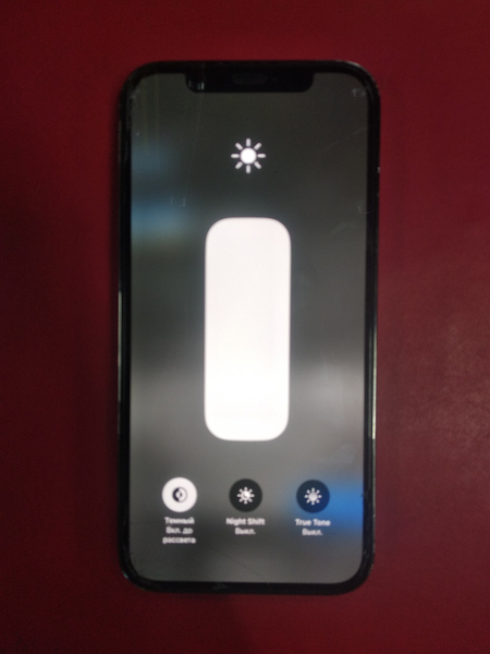 Iphone 12 pro sotiladi