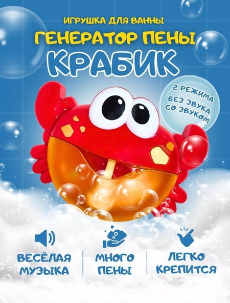 Музыкальный 